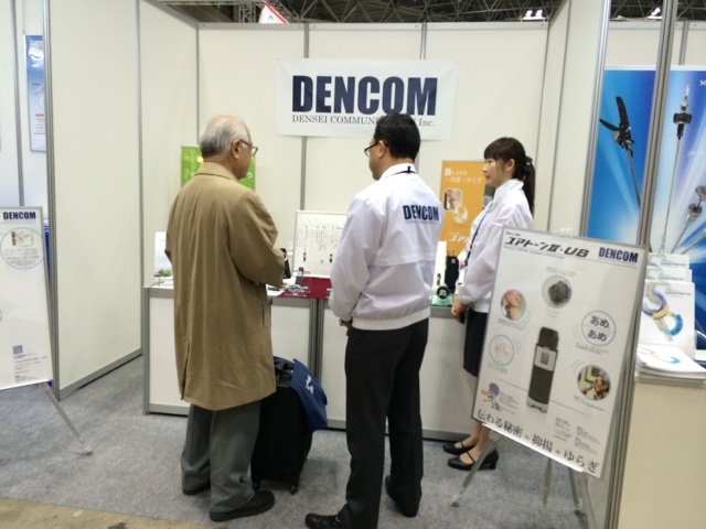 2014年11月27日記事1 - DENCOM